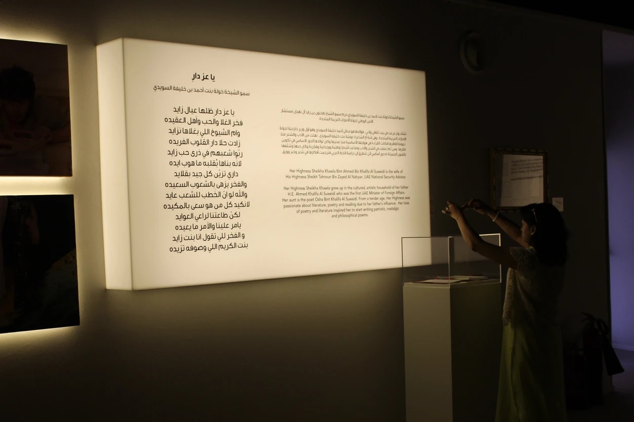 Her Highness Sheikha Khawla Bint Ahmed Khalifa Al Suwaidi, Khawla Al ...